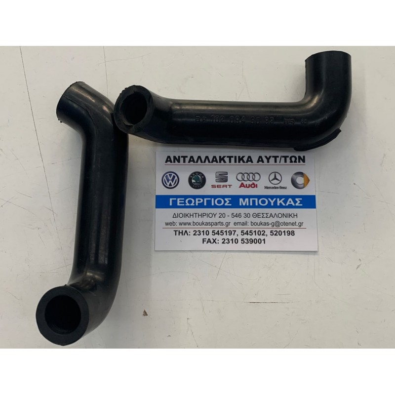 ΚΟΛΑΡΟ ΑΝΑΘΥΜΙΑΣΕΩΝ M102 MERCEDES-BENZ 190E W201 2.0 2000cc AIR HOSE ...