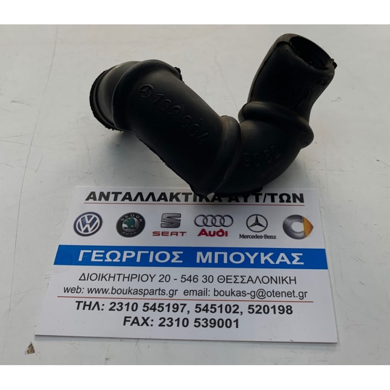 ΚΟΛΑΡΟ ΑΝΑΘΥΜΙΑΣΕΩΝ M102 MERCEDES-BENZ W123 MERCEDES-BENZ W124 MERCEDES ...