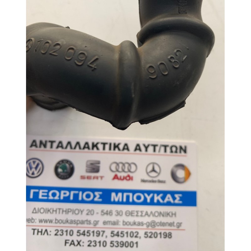 ΚΟΛΑΡΟ ΑΝΑΘΥΜΙΑΣΕΩΝ M102 MERCEDES-BENZ W123 MERCEDES-BENZ W124 MERCEDES ...