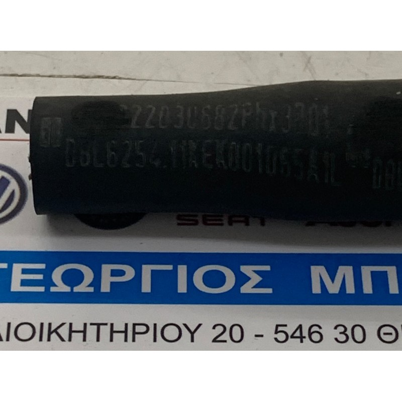 ΚΟΛΑΡΟ ΝΕΡΟΥ ΠΟΛΛΑΠΛΗΣ ΕΙΣΑΓΩΓΗΣ ΓΙΑ ΚΑΡΜΠΥΡΑΤΕΡ ΣΤΕΝΟ ΦΑΡΔΥ M102 ...