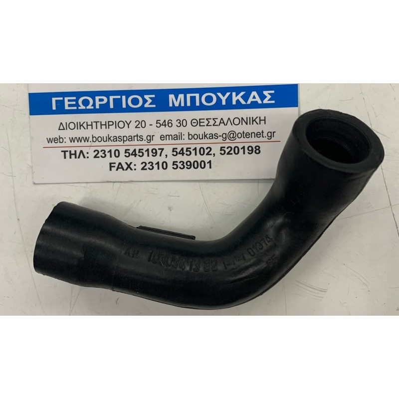 ΚΟΛΑΡΟ ΑΝΑΘΥΜΙΑΣΕΩΝ M103 MERCEDES-BENZ W124 MERCEDES-BENZ E-CLASS W124 ...
